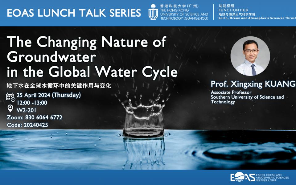 Lunch Talk Series by Earth, Ocean and Atmospheric Sciences (EOAS) Thrust, HKUST (GZ) - The ...